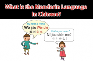 Mandarin Chinese Language| translations.co.uk