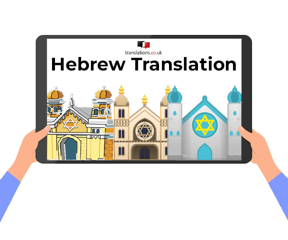 Certified Online Hebrew Translation Services